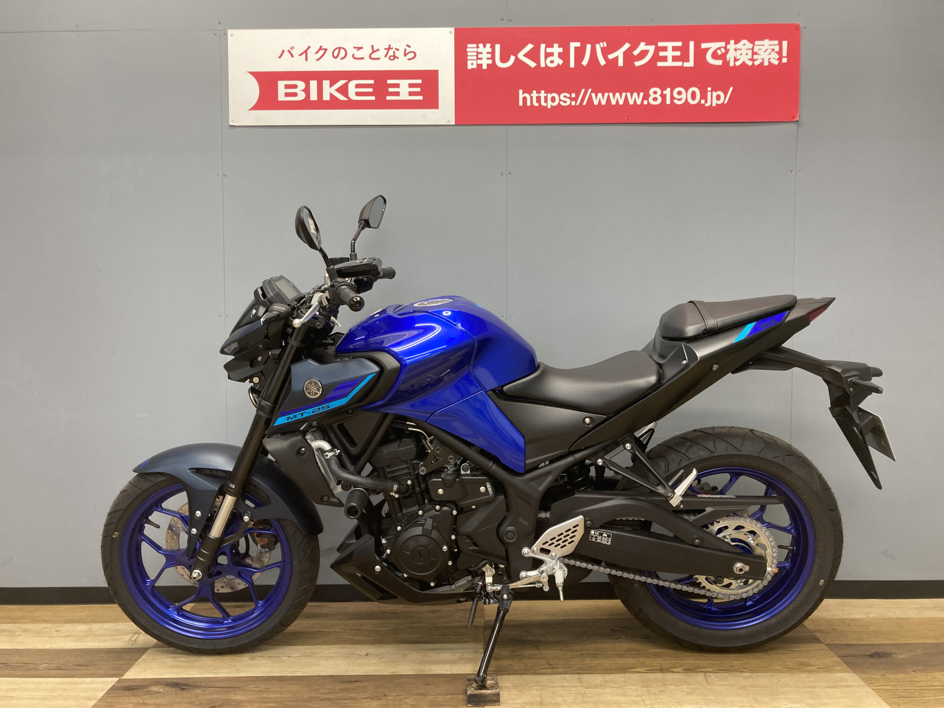 ヤマハMT－25 ABSのバイク詳細（982117） | レンタルバイクとバイクの代車・長期・マンスリーのモトオーク