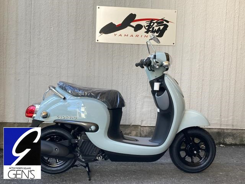 ホンダ ジョルノ (948133) | 中古バイク・新車の事ならバイクの窓口